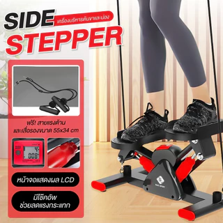 ช้อป stepper ราคาสุดคุ้ม ได้ง่าย ๆ | Shopee Thailand