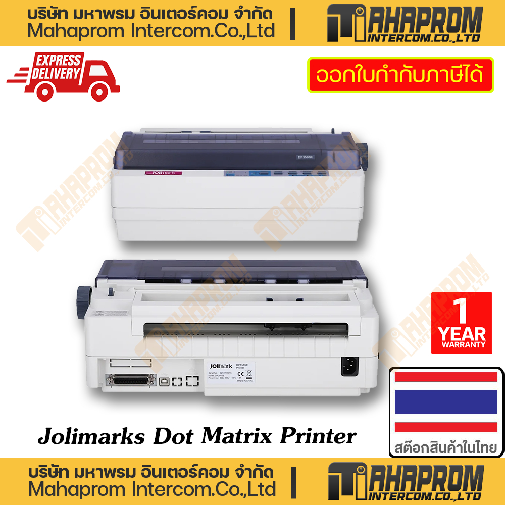 JoliMark (เครื่องพิมพ์ หัวเข็ม) Dot Matrx Printer รุ่น DP350SE และ DP350SE Plus สินค้ามีประกัน ...