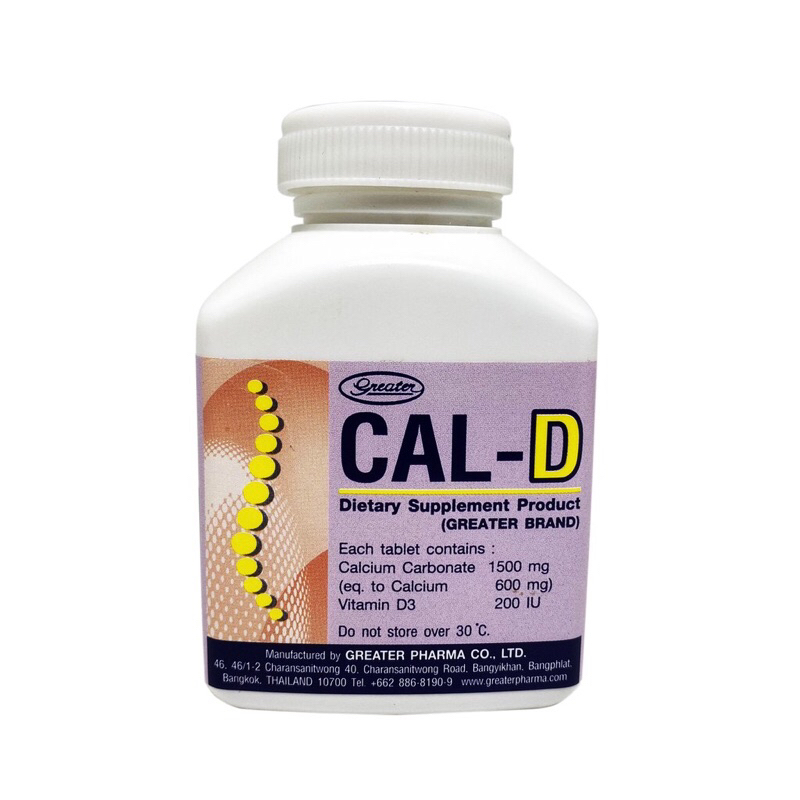 Greater Cal-D Calcium 1500 มก เกร๊ทเตอร์ แคล-ดี แคลเซียม 1500 มก ปริมาณ ...