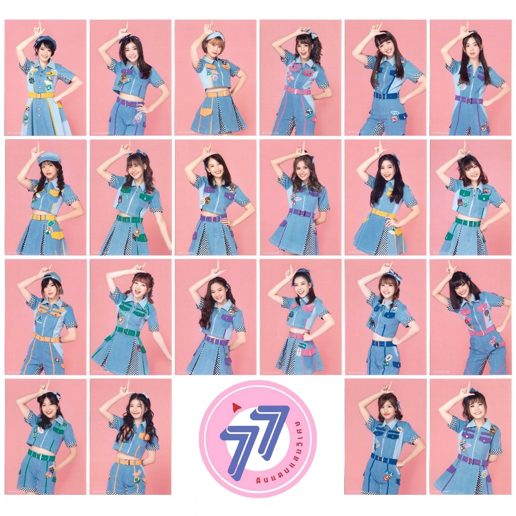 [ปก][1/3] BNK48 77 ดินแดน แสนวิเศษ รูปสุ่ม no suteki na Machi e | Shopee Thailand
