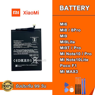 Xiaomi mi note 10 lite แบตเตอรี ราคาถูก สั่งเลยบน Shopee