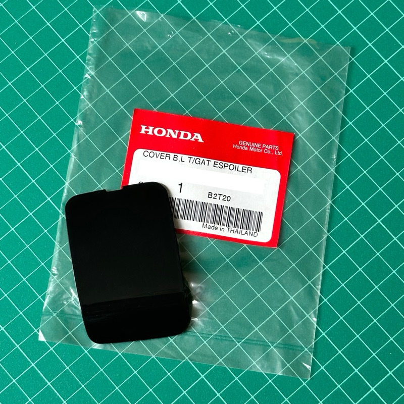 อะไหล่แท้ศูนย์ ฝาครอบน็อต สปอยเลอร์หลัง ตัวบน JAZZ GD | Shopee Thailand