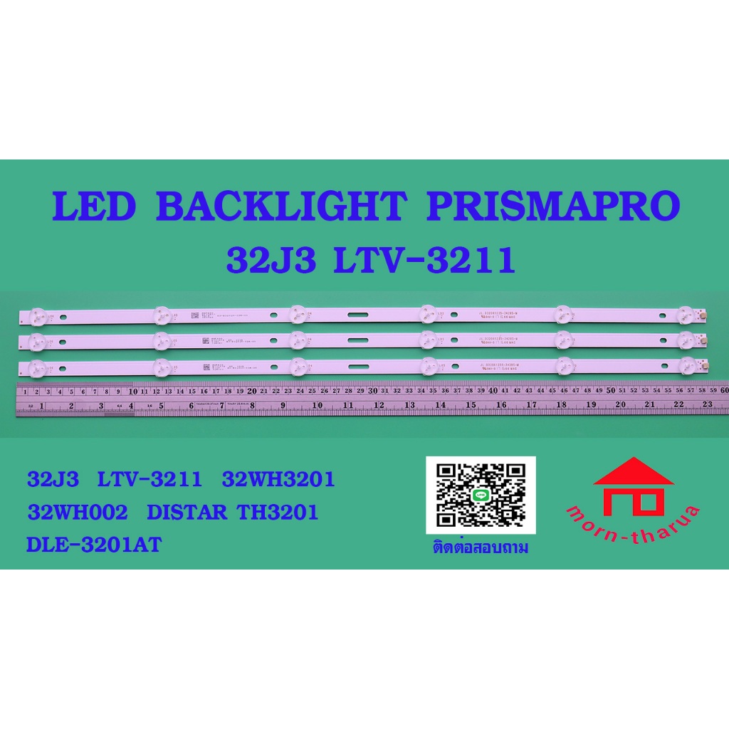 หลอดไฟ BACKLIGHT PRISMAPRO 32 32J3 ALTRON LTV-3211 WESTINGHOUSE ...