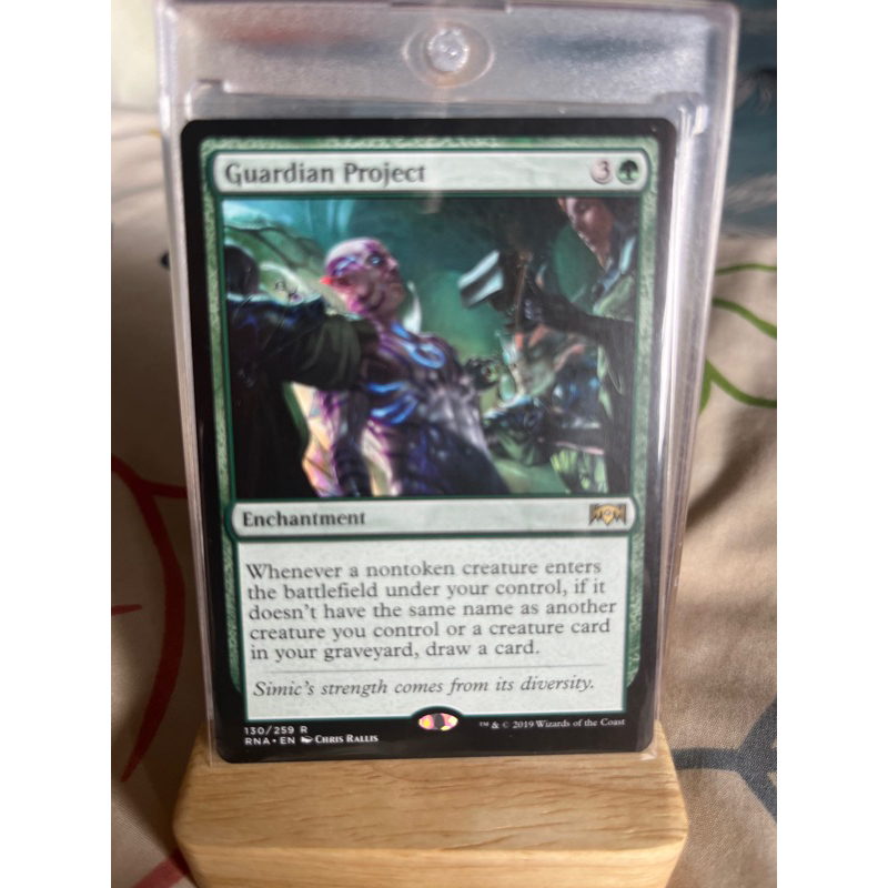 การ์ด Guardian Project Green Magic the Gathering EDH รุ่น RNA สภาพ Nm ...