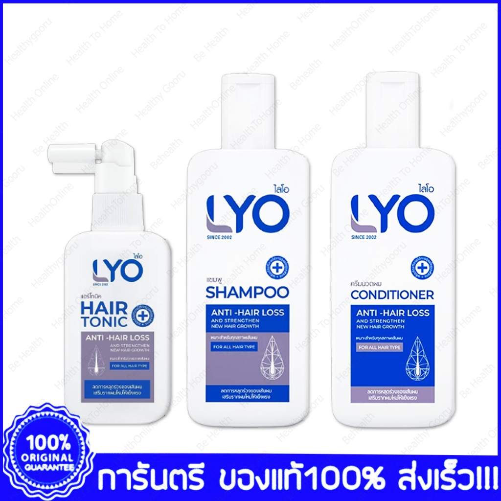SET เซ็ตสุดคุ้ม LYO Shampoo แชมพู 200 ml.+ Conditioner คอนดิชั่นเนอร์ ...