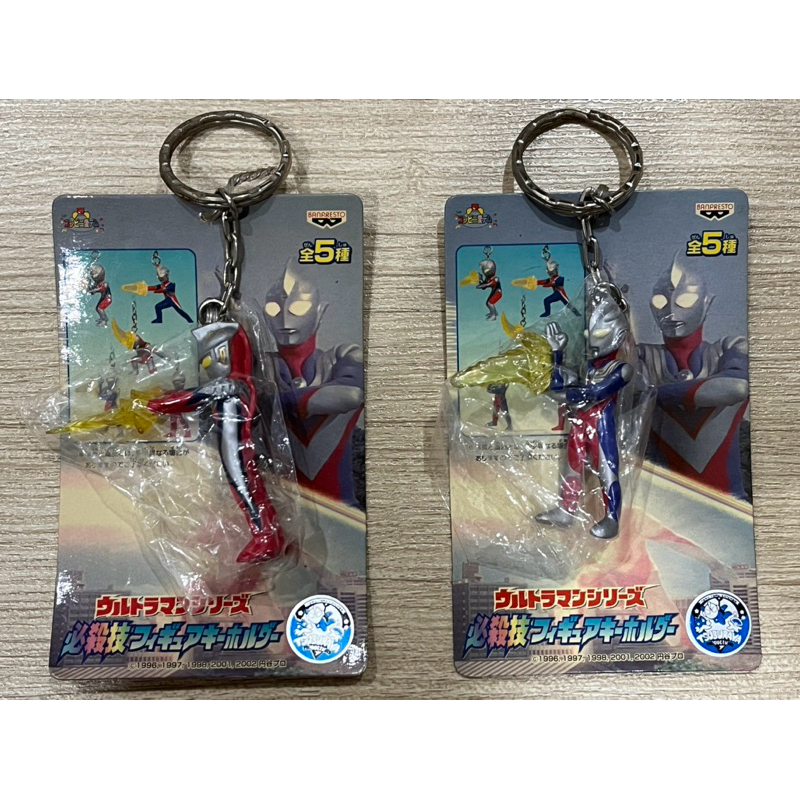 Keychain Ultraman พวงกุญแจอุลตร้าแมน ปล่อยพลัง มือ 2 | Shopee Thailand