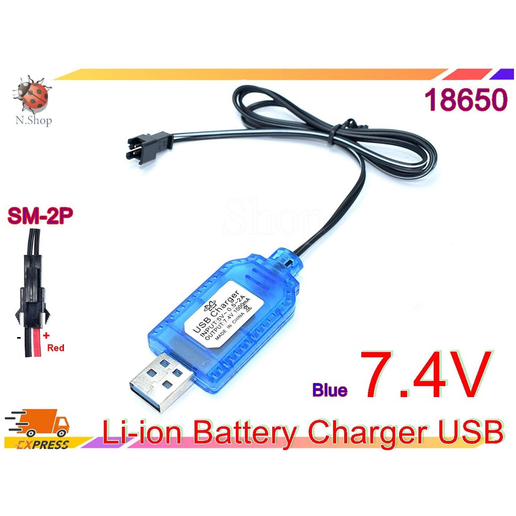 7.4V Li-ion Battery Charger USB (SM-2P, XH-3P) | Shopee Thailand