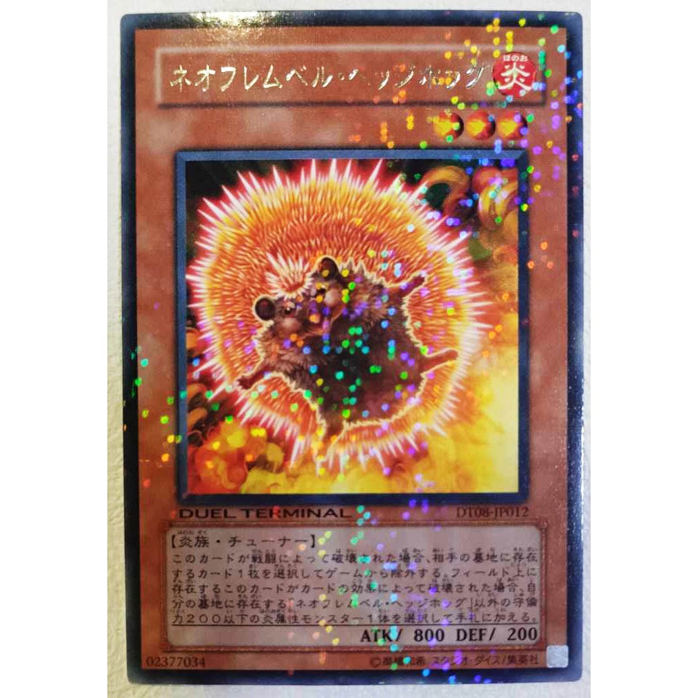 Yu-Gi-Oh Konami การ์ดยูกิเลเซอร์แท้ มือสอง ระดับ R / SR / UR / PR / GR / MR | Shopee Thailand