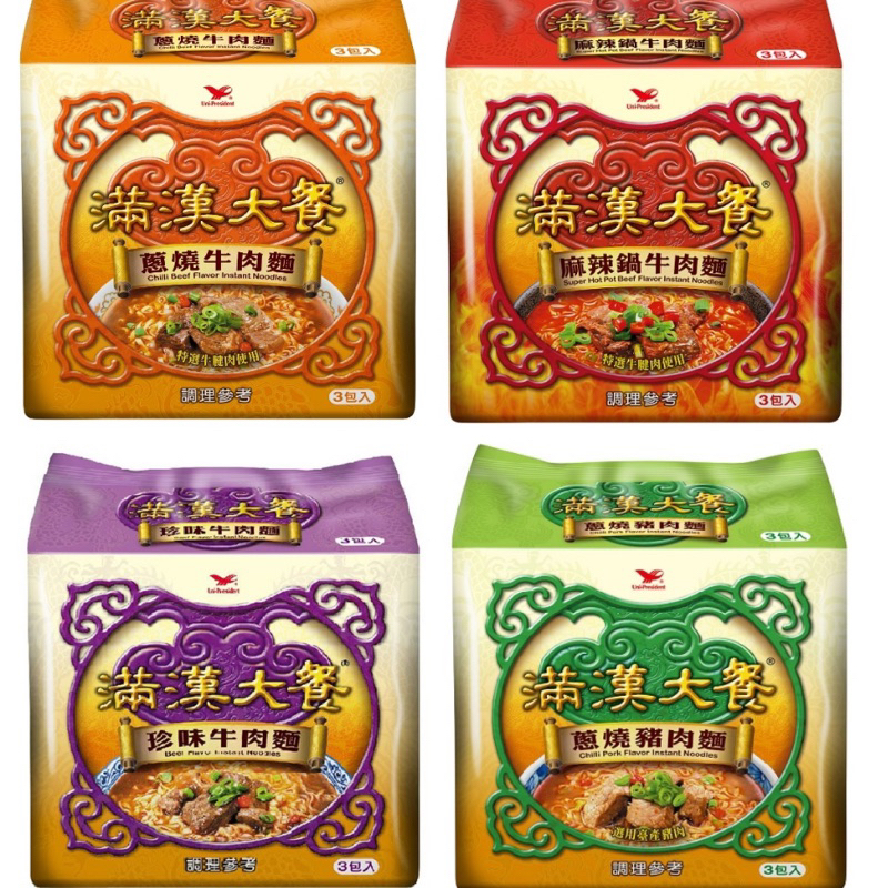 🔥พร้อมส่ง Manhan Noodle🌶️ บะหมี่หม่าล่า มาม่าเผ็ดชื่อดังไต้หวัน Made in ...