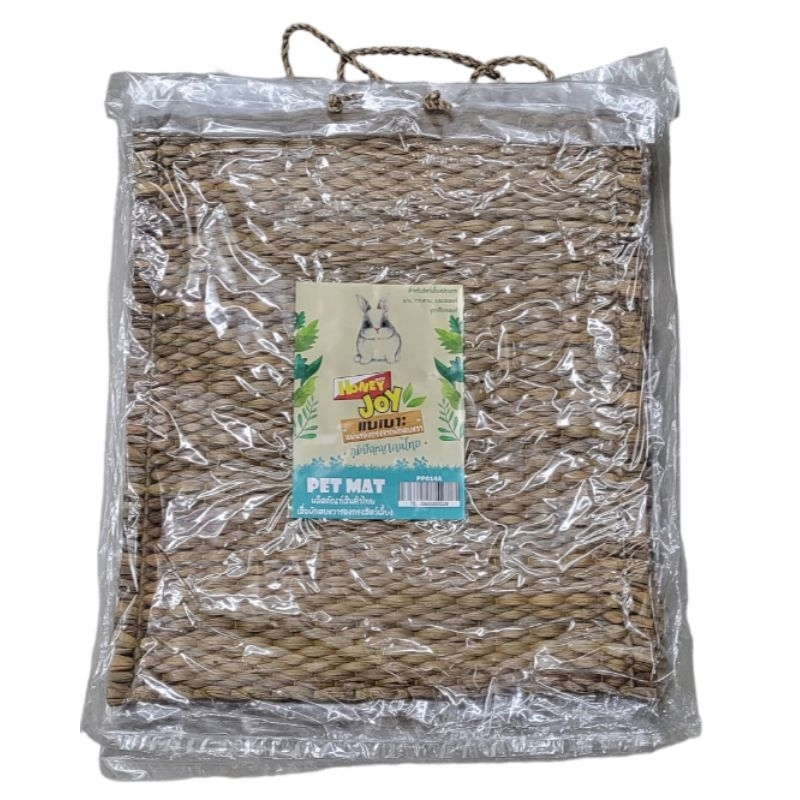 Hay Mat แผ่นรองพื้น ผลิตจากผักตบชวา | Shopee Thailand