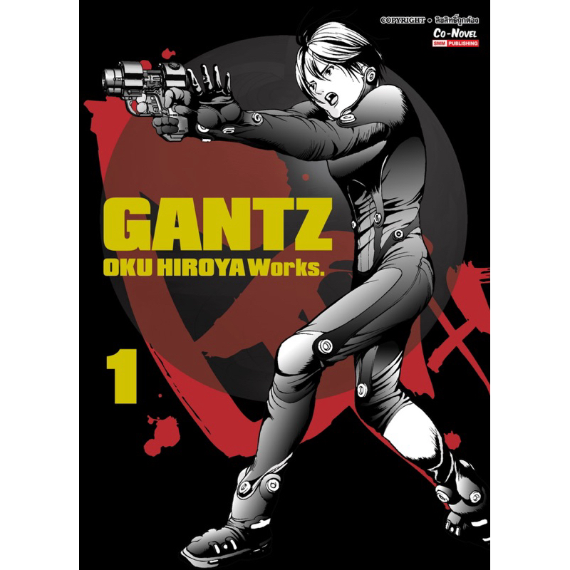 กันสึ Gantz 1-37 จบ (ทำใหม่bigbook) แยกเล่ม มือหนึ่ง หนังสือการ์ตูน มังงะ | Shopee Thailand