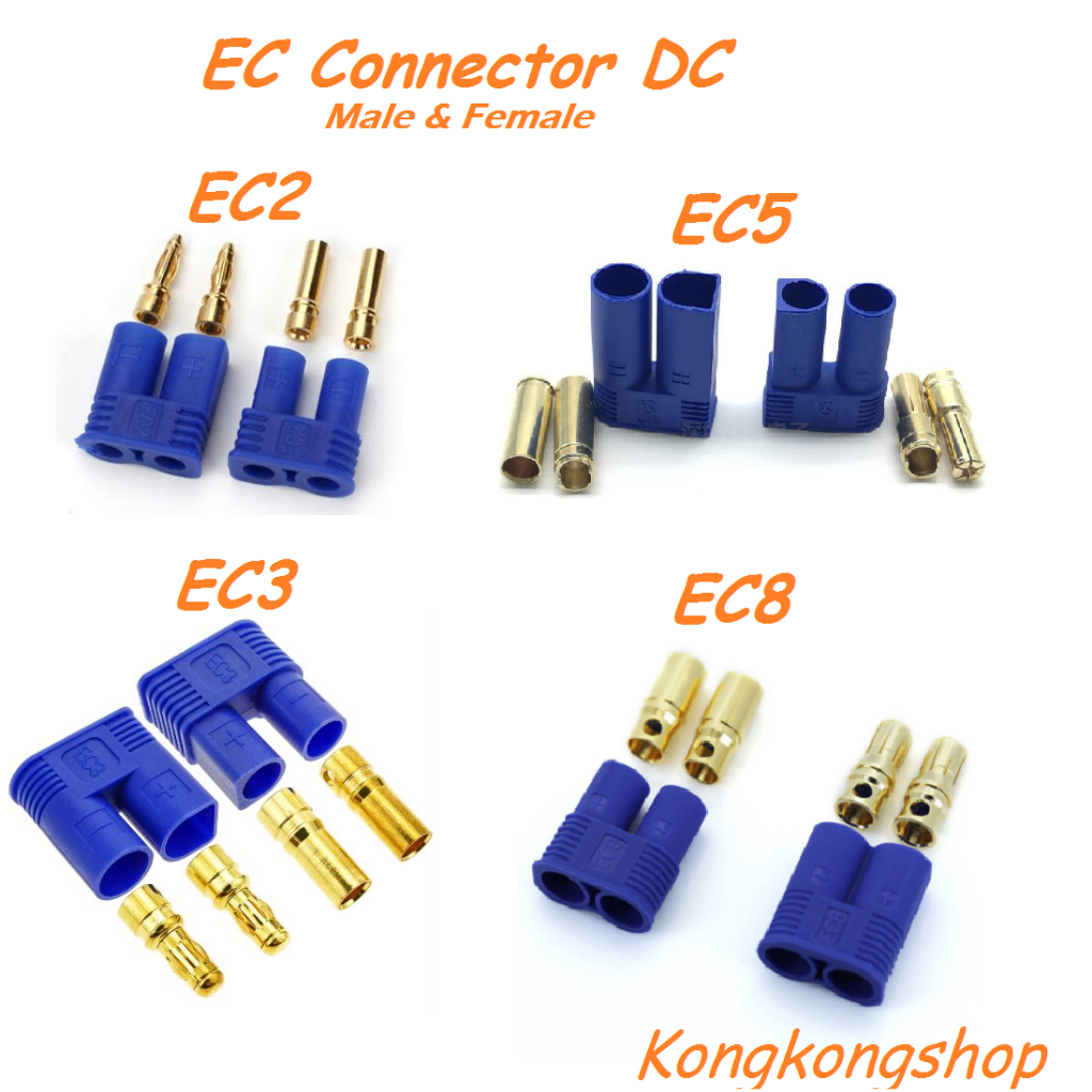 EC2, EC3, EC5, EC6, EC8 Connector Male & Female Plug ปลั๊กEC.ขั้วต่อ (ราคาต่อตัวผู้+ตัวเมีย ...