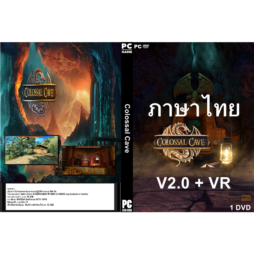 เกมส์ PC/NB Colossal Cave | Shopee Thailand