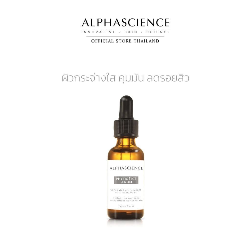 ALPHASCIENCE PHYTIC [TC] SERUM เซรั่มวิตซี ผิวกระจ่างใส คุมมัน ลดรอยสิว | Shopee Thailand