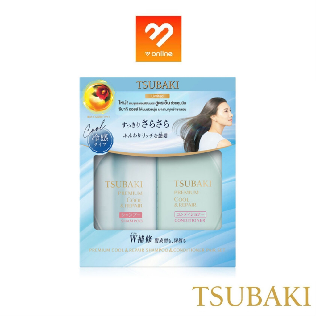 ใหม่! TSUBAKI PREMIUM COOL & REPAIR SET 490 ml. ซึบากิ แชมพู ครีมนวด แฮ ...