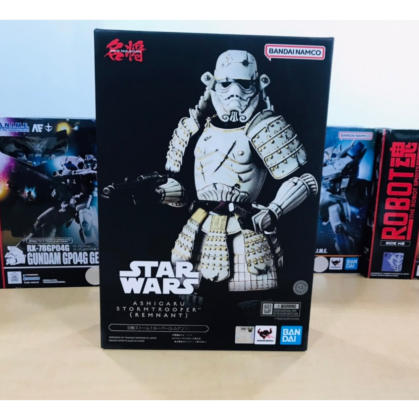 Bandai Star Wars Ashigaru Stormtrooper Movie Realization Action Figure ...