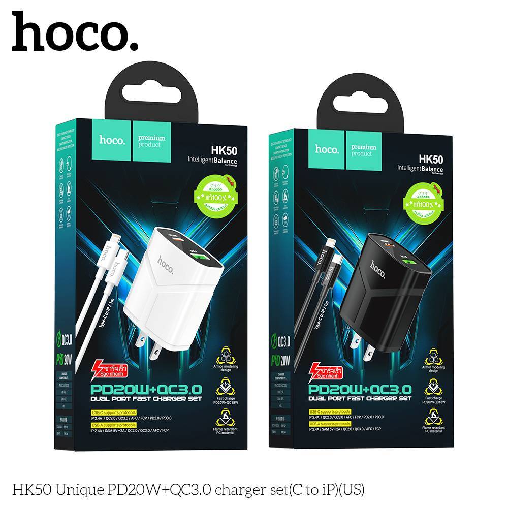 รุ่นใหม่ ⚡️ Hoco HK50 หัวชาร์จเร็ว 2พอร์ต รองรับชาร์จไว PD 20W + QC 3.0 ...