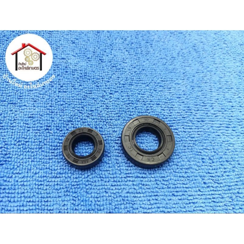 ชุดซีลข้อเหวี่ยง เครื่องตัดหญ้า TL52 , 44-5 | Shopee Thailand