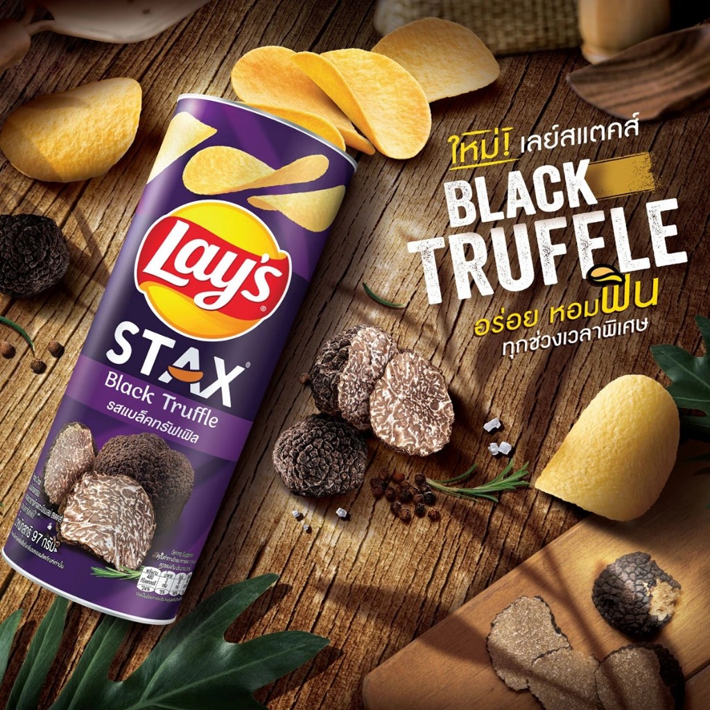 เลย์สแตคส์ เลย์ทรัฟเฟิล Lay's truffle รสเห็ดทรัฟเฟิล (กระป๋อง) 42/97 ...