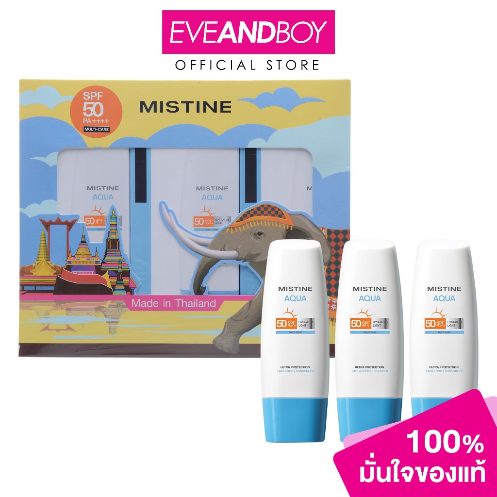 MISTINE - Box Set Mistine Aqua Base Ultra Protection Hydrating Face ...