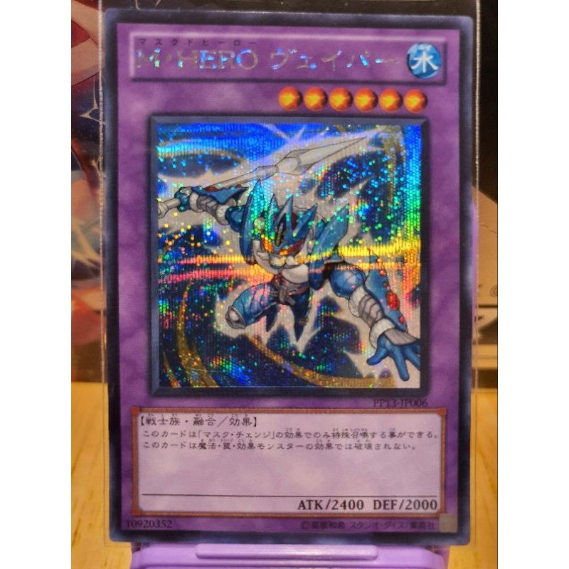 ***ถูกที่สุด***Yugioh (Secret Rare) | Shopee Thailand
