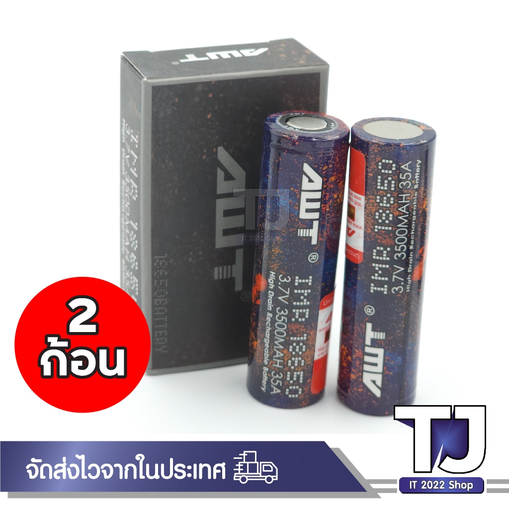 18650 Awt 3500mah แบตเตอรี่ แบบชาร์จได้ | Shopee Thailand