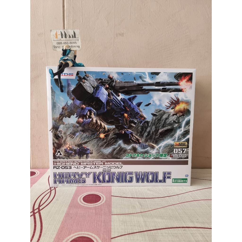 Kotobukiya - Plastic Model ZOIDS HMM 1/72 RZ-053 Heavy Arms Konig Wolf Kotobukiya Shop Limited ...