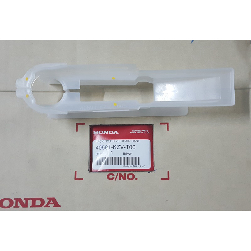 ยางรองโซ่ดรีมซุปเปอร์คัฟปี2012-2019แท้ศูนย์ 40591-KZV-T00 | Shopee Thailand