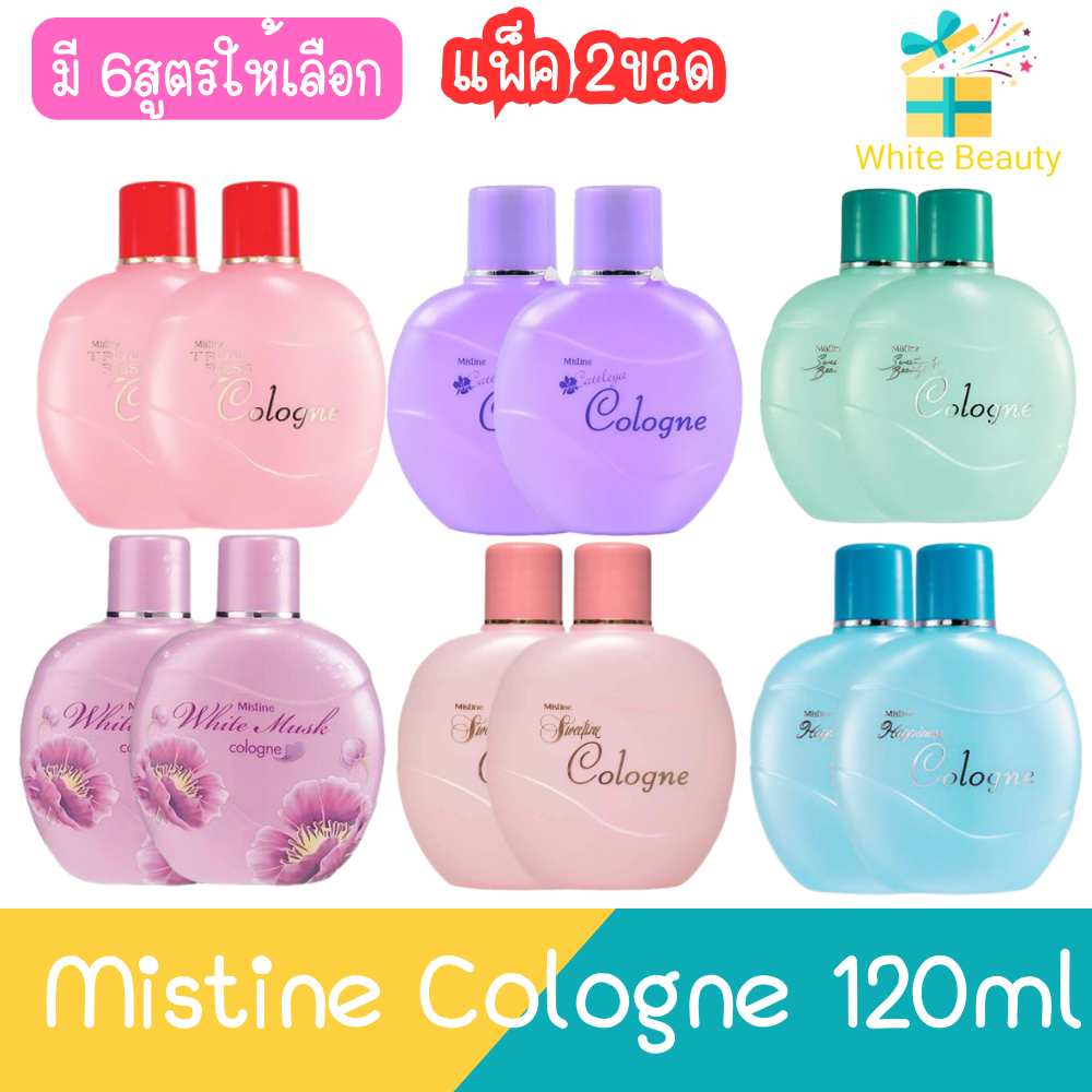 (แพ็ค 2ขวด) Mistine Cologne 120ml มิสทีน โคโลญจ์ 120มล. | Shopee Thailand