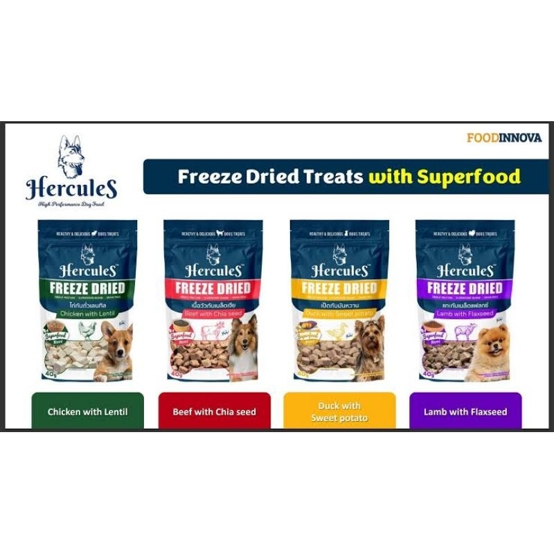 Hercules Freeze Dried Premium Dog Snackเฮอร์คิวลิส ฟรีซดราย ขนมสำหรับ ...