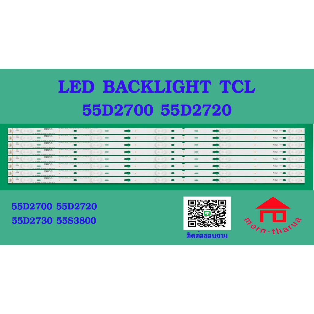 หลอดไฟ BACKLIGHT TCL 55D2700 55D2720 55D2730 55S3800 5 X 8 | Shopee ...