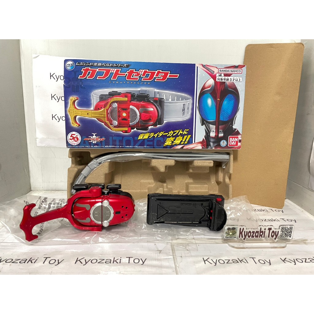 Legend Belt Masked Kamen Rider Driver เลเจ้น ไรเดอร์ คูกะ อากิโตะ ริวคิ ...