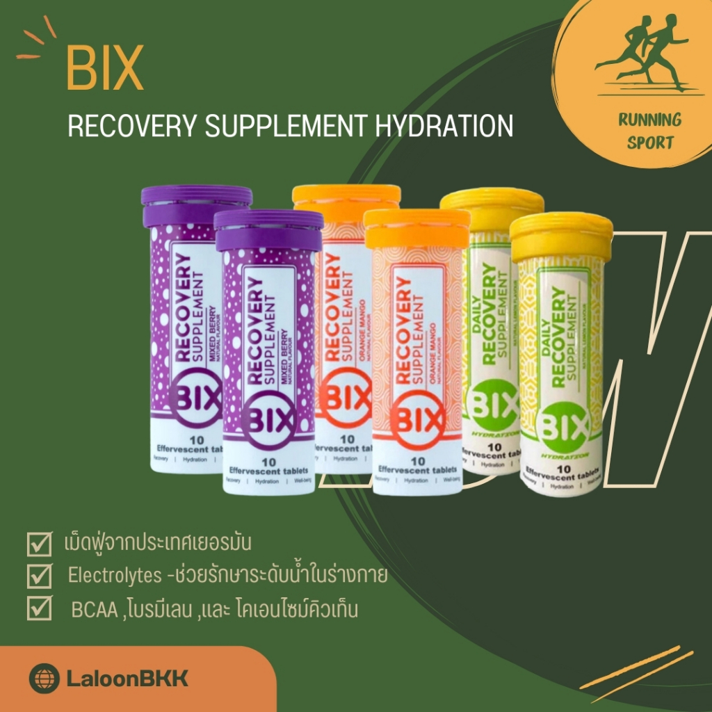 BIX RECOVERY SUPPLEMENT HYDRATION เกลือแร่แบบเม็ดฟู่ นักกีฬาที่เสีย ...