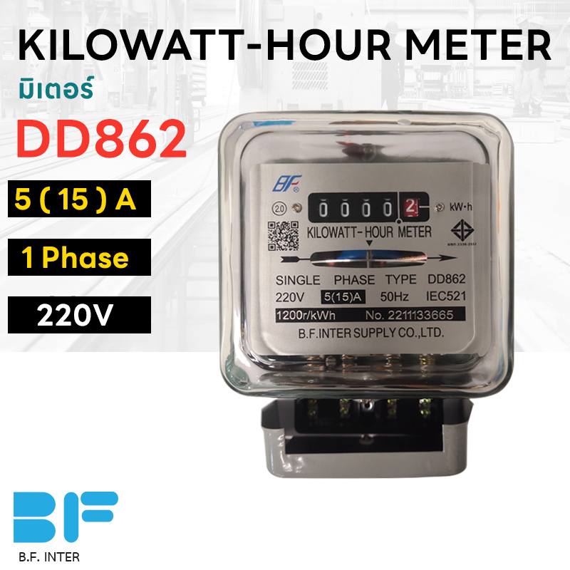 มิเตอร์ กิโลวัตต์ DD862 5(15)A KILOWATT-HOUR METER รุ่น DD-862 | Shopee ...