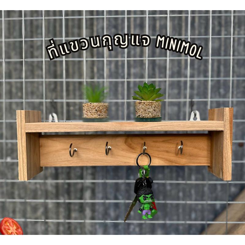 ที่แขวนกุญแจกระทัดรัด minimol🍓🥛🌽 | Shopee Thailand