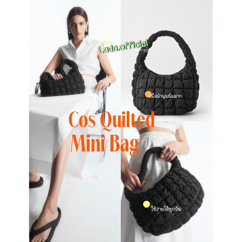 (พร้อมส่ง) Cos quilted mini bag ของแท้ 100% | Shopee Thailand