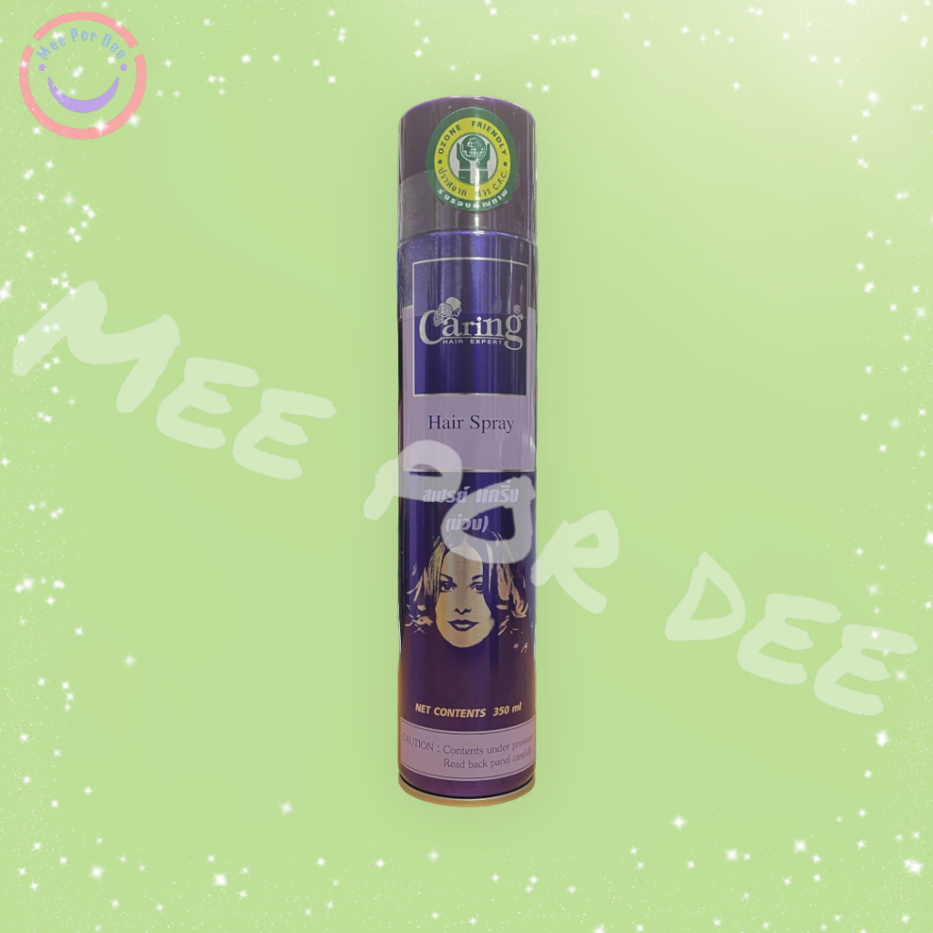 แคริ่ง สเปรย์ ม่วง 350 มล. (Caring Hair Spray 350 ml.) | Shopee Thailand