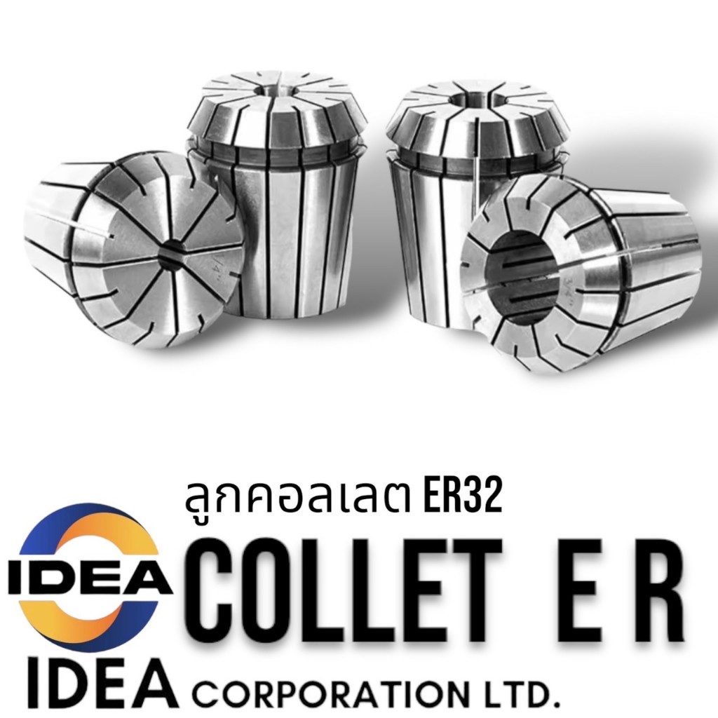 ลูกคอลเลต Collet ER32, ER SPRING COLLET CHUCK SYSTEM | Shopee Thailand