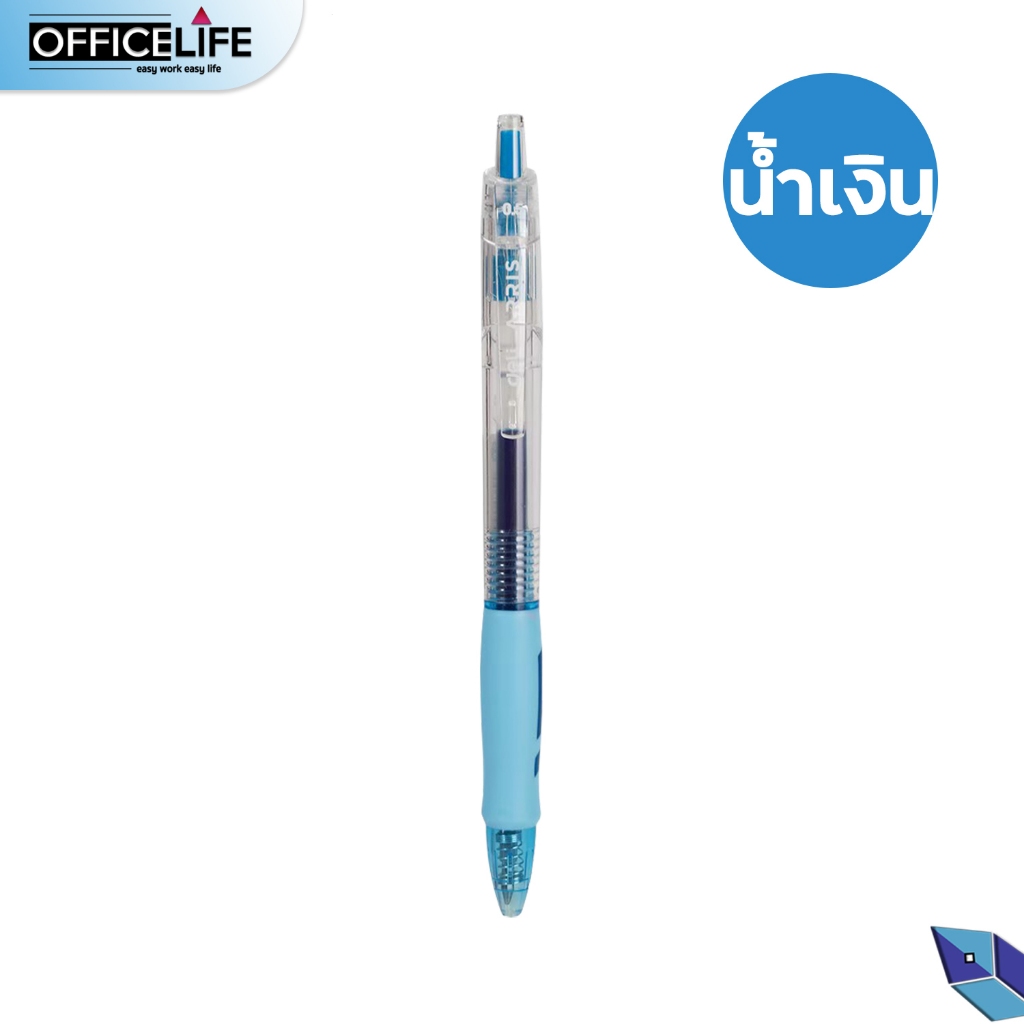 Deli (เดลิ ) รุ่น G09 ARRIX/ARRIS Gel Pen ปากกาเจล 0.5mm หมึกน้ำเงิน ...