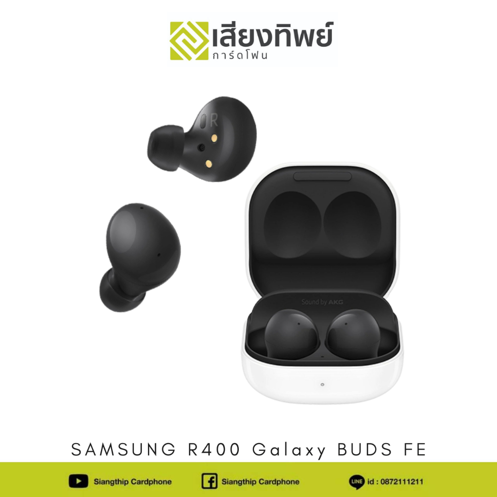 SAMSUNG R400 Galaxy BUDS FE | Shopee Thailand