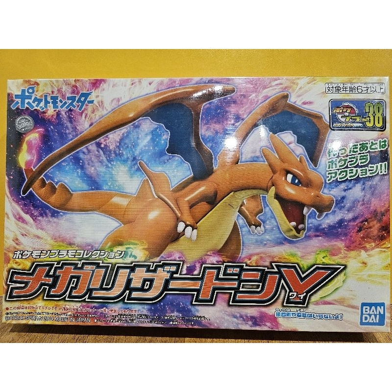 bandai pokemon mega lizardon y (plastic model) | Shopee Thailand