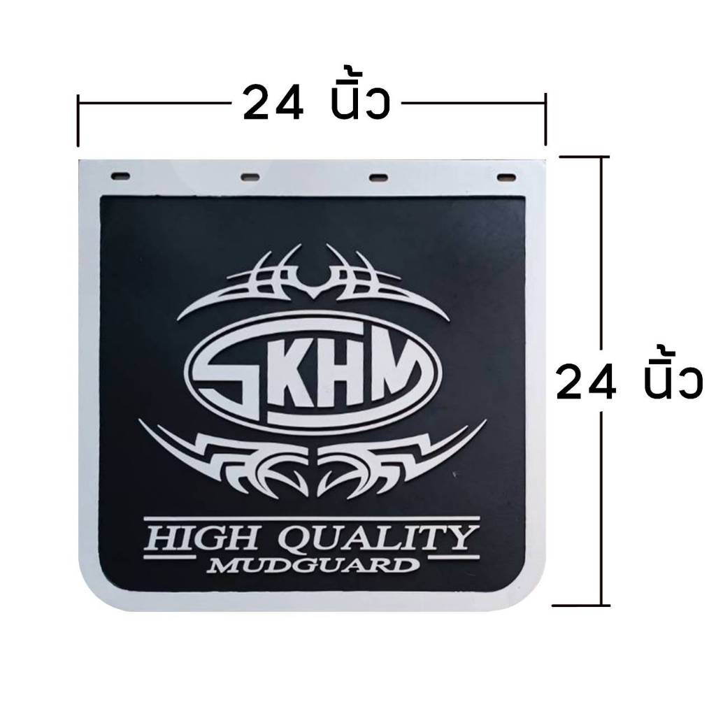 ยางบังโคลน ยางบังฝุ่น รถบรรทุก รถ10 ล้อ ขนาด24x24นิ้ว เเละ24x30นิ้ว ...