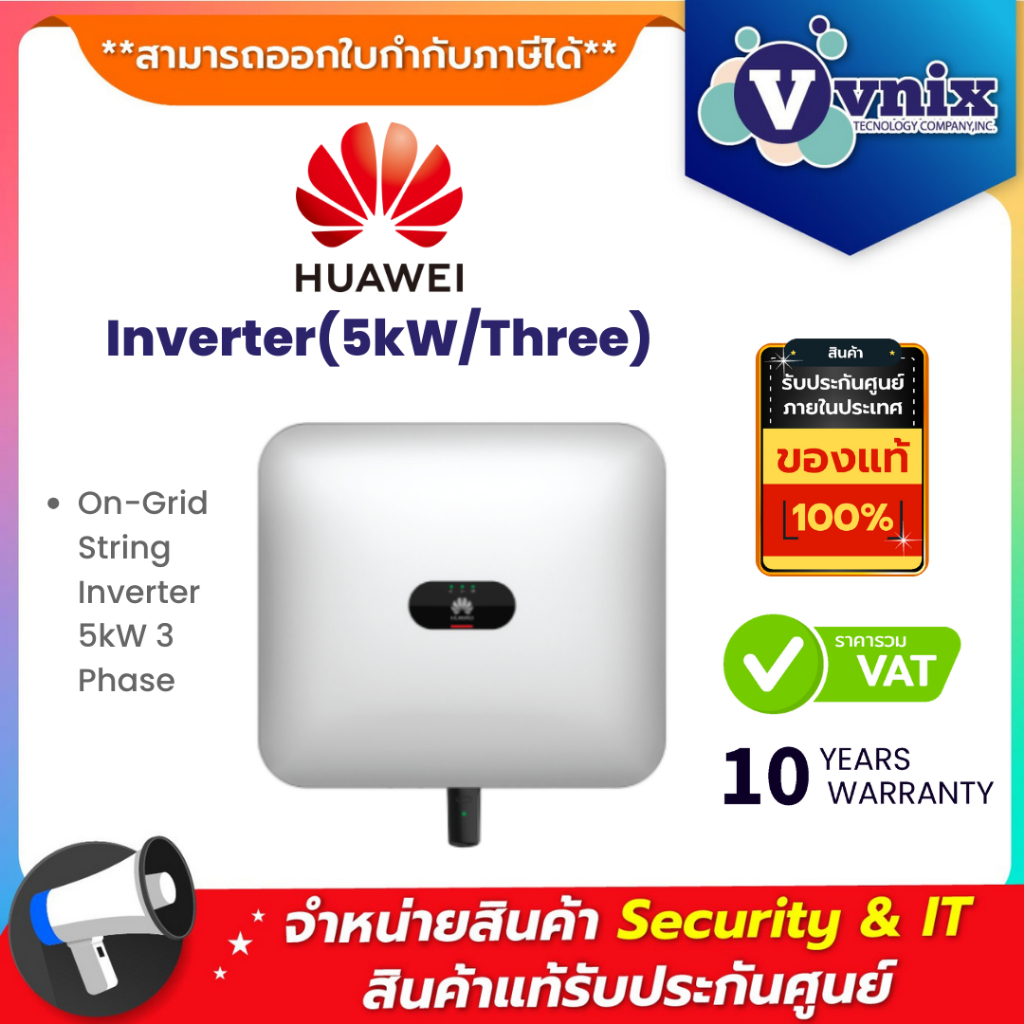 HUAWEI Inverter(5kW/Three) 5kW 3 Phase On-Grid String Inverter By Vnix ...