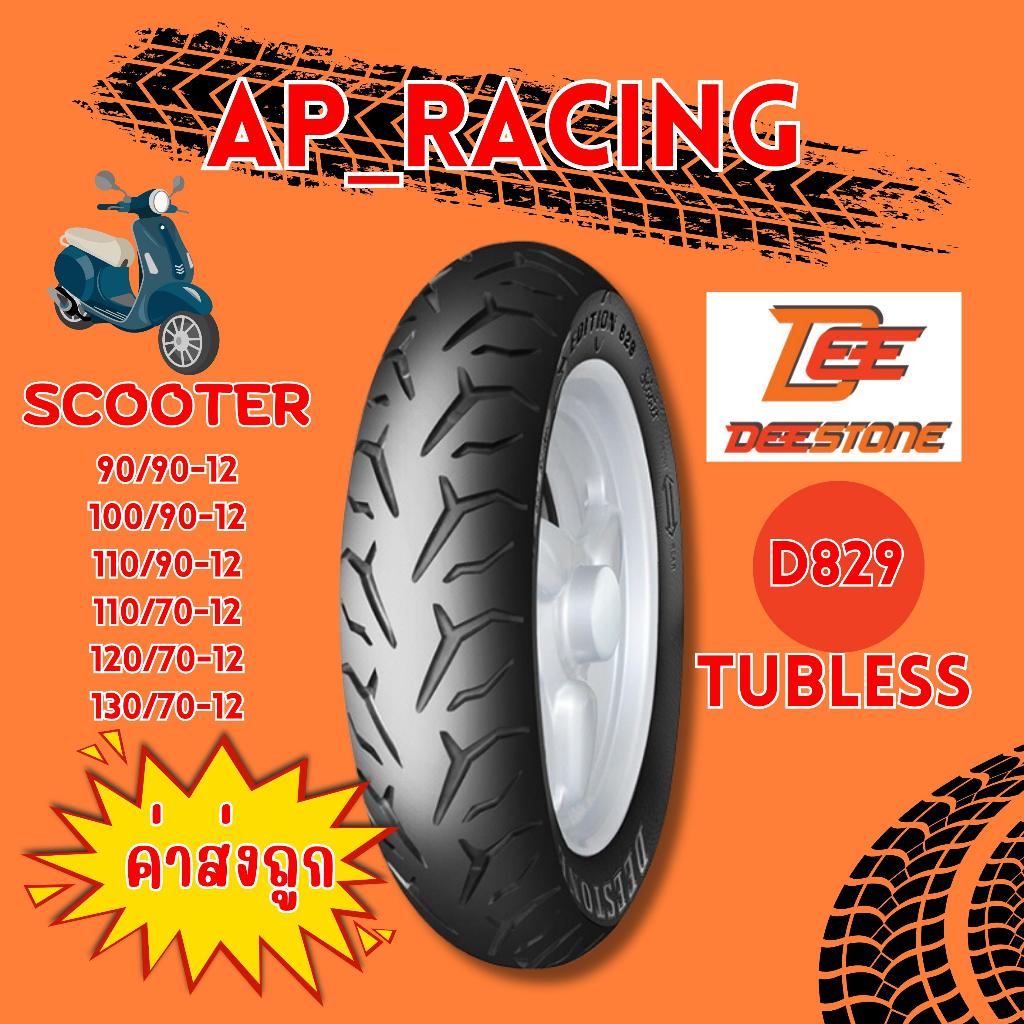 ยางนอกDEESTONE ลาย D829 ขอบ12 จุ๊บเลส FIORE,FILANO,ZOOMER-X,SCOOPY-i,KSR,MOOVE,MSX | Shopee Thailand