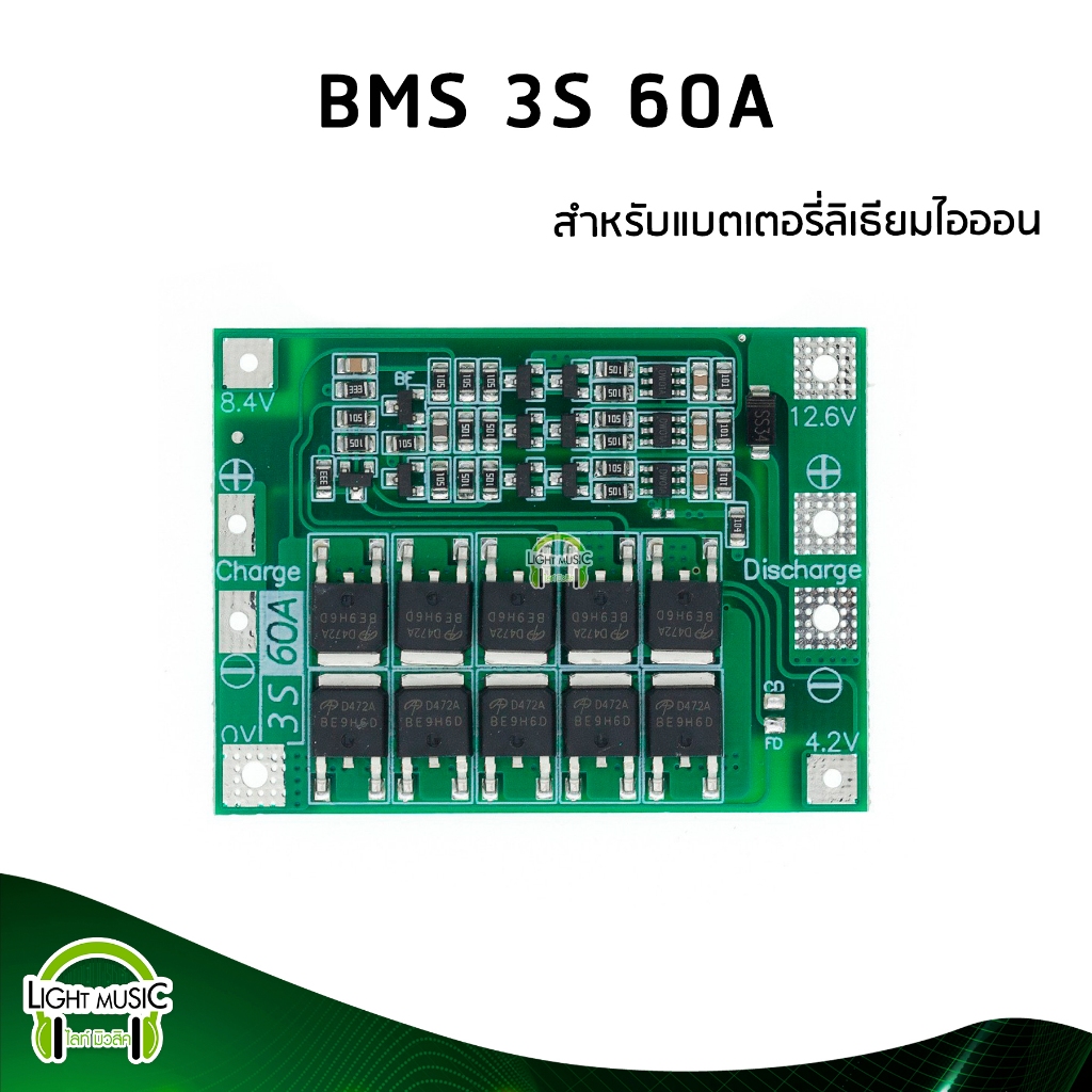BMS 3S 60A 11.1 V 12.6 V โมดูลป้องกันแบตเตอรี่ลิเธียมไอออน ชาร์จ ...
