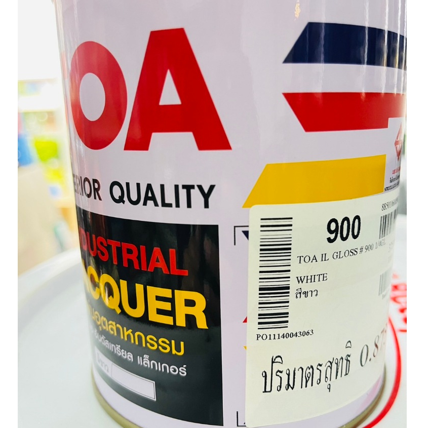 TOA สีพ่นอุตสาหกรรม 911ขาวด้าน / 922ขาวกึ่งเงา 0.875L. | Shopee Thailand