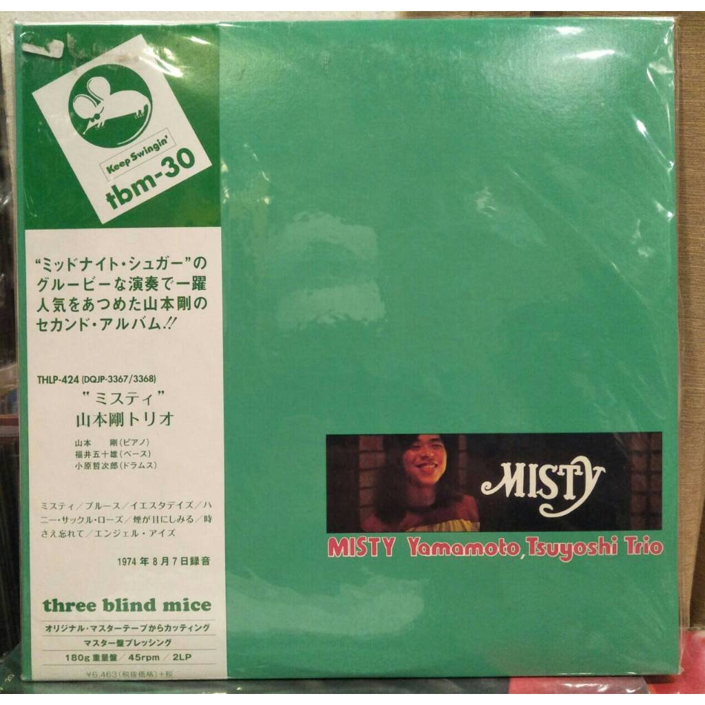 แผ่นเสียง Tsuyoshi Yamamoto Trio - Misty / 45rpm, Limited Edition, Still Sealed | Shopee Thailand