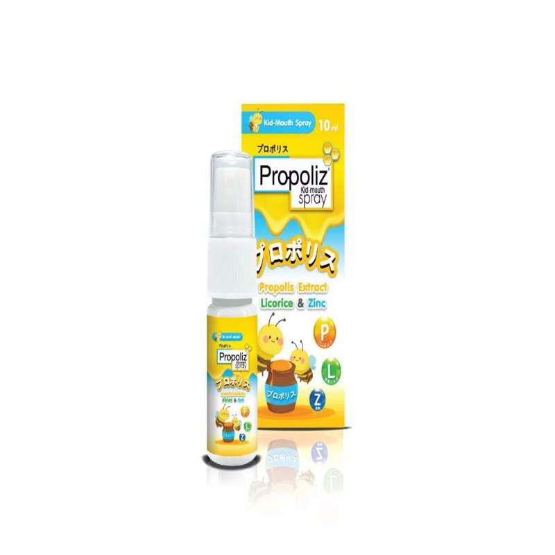 PROPOLIZ-KID MOUTH SPRAY10ML. | Shopee Thailand