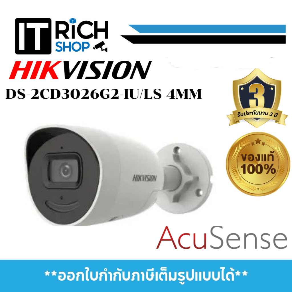 DS-2CD3026G2-IU/SL (4mm)AcuSense 2 MP IR Fixed Bullet Network Camera | Shopee Thailand