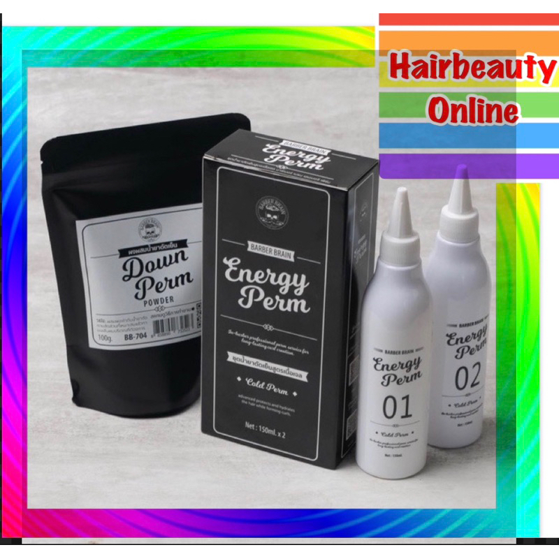 Barber brain Energy Perm 150ml น้ำยาดัดผม Cold Perm ดัดเย็น ดัด Down ...